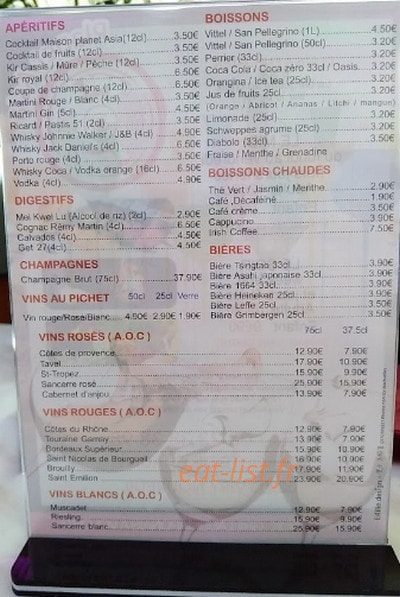 Planet Asia à Viry Noureuil - menu et photos