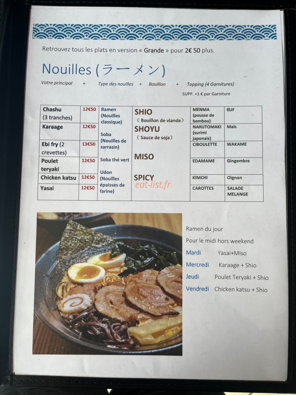 Mikiya à Le Mans - menu et photos