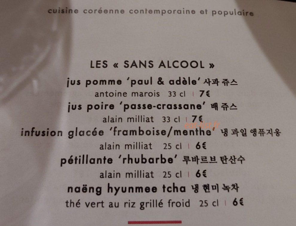 Table de Mee à Paris 6 - menu et photos