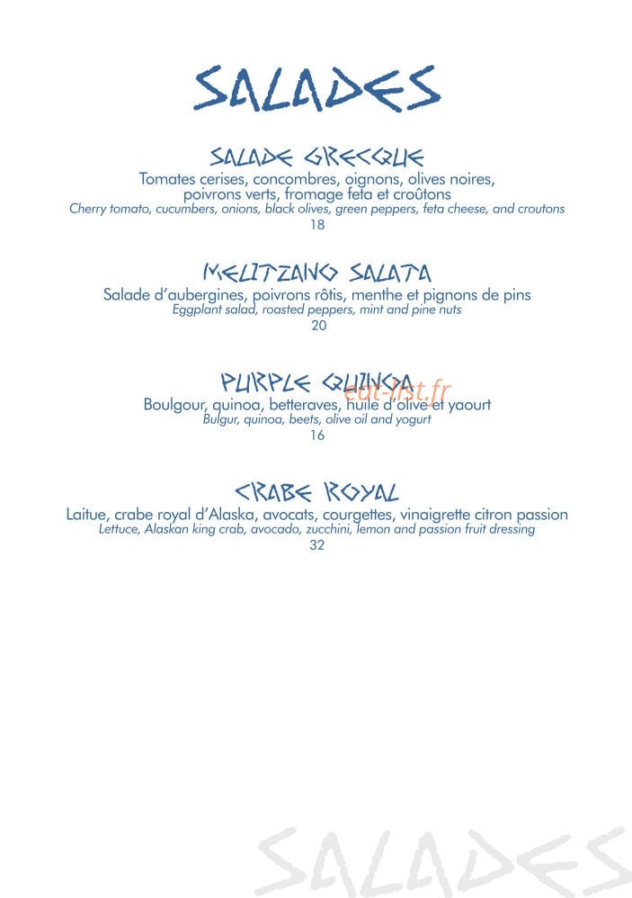 Kalamata à Paris 8 - menu et photos
