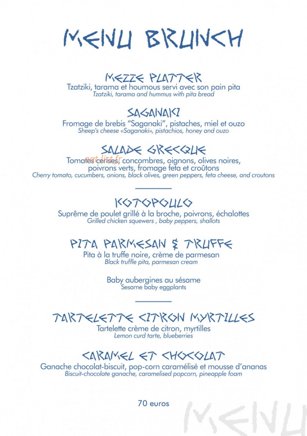 Kalamata à Paris 8 - menu et photos