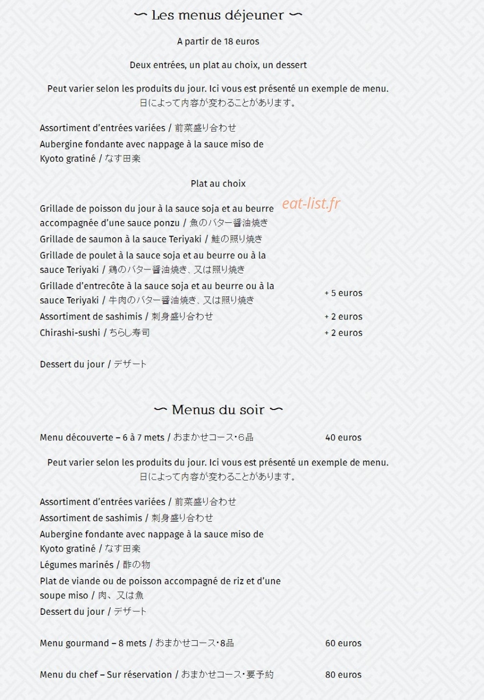 Kawamoto à Paris 11 - menu et photos
