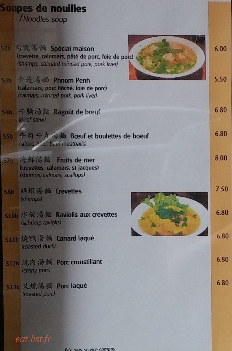 Heng Lay à Paris 13 - menu et photo