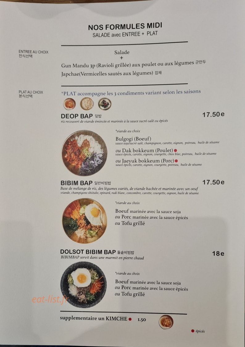 Bap Plus à Paris 17 - menu et photos