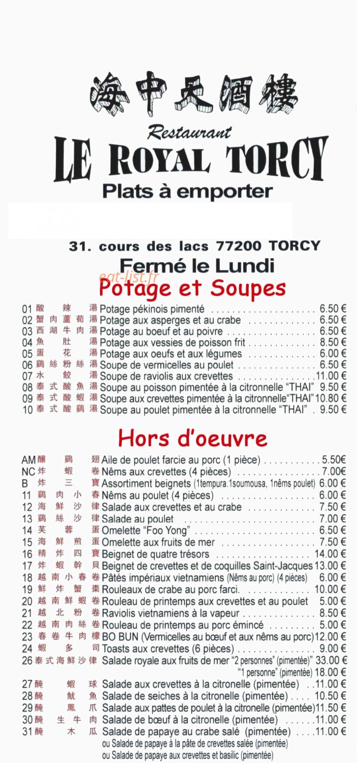 Le Royal Torcy à Torcy - menu et photos