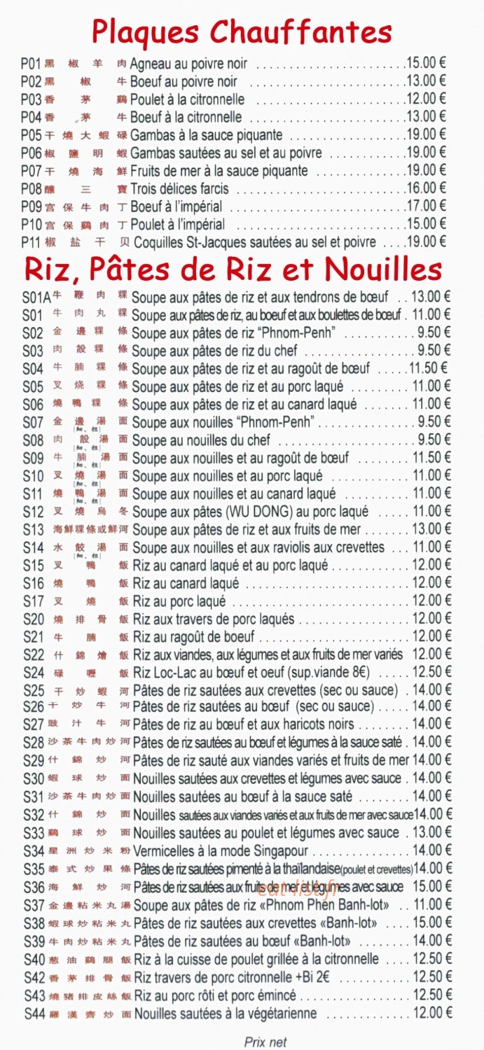Le Royal Torcy à Torcy - menu et photos