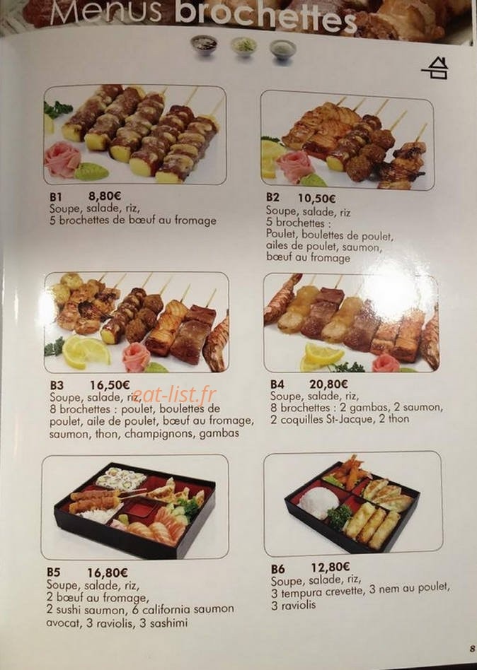 Himawari à Orange - menu et photos