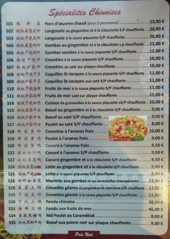 Fu Qi à Etrechy - menu et photos
