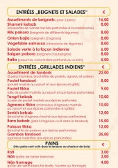 Shiva à Saint Louis - menu et photos