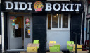 Didi Bokit à Saint Denis - menu et photos